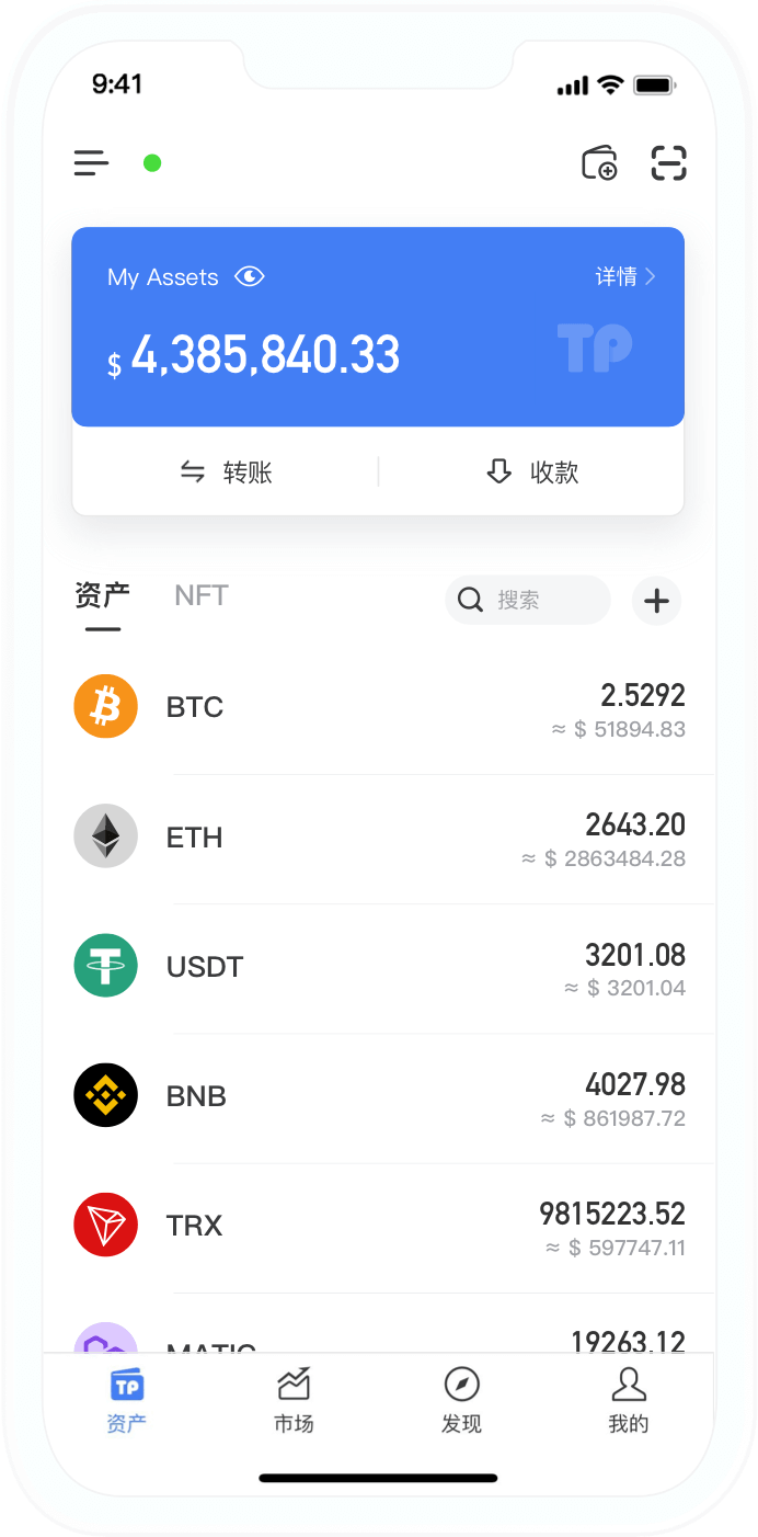 下载_TokenPocket官方网站 | TP钱包官网 | TokenPocket下载app最新安卓苹果ios安装 | TP Wallet